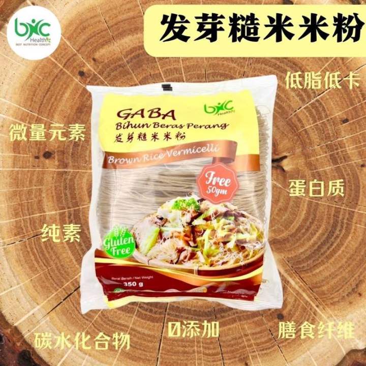 GABA Brown Rice Vermicelli 发芽糙米米粉 Bihun Beras Perang, 350G | Lazada