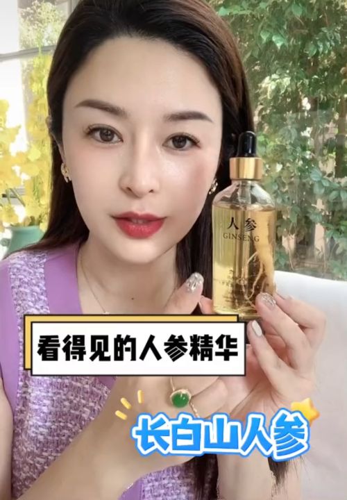 Ginseng Anti-Wrinkle Essence Serum Deep Anti-Aging Lifting Firming ...