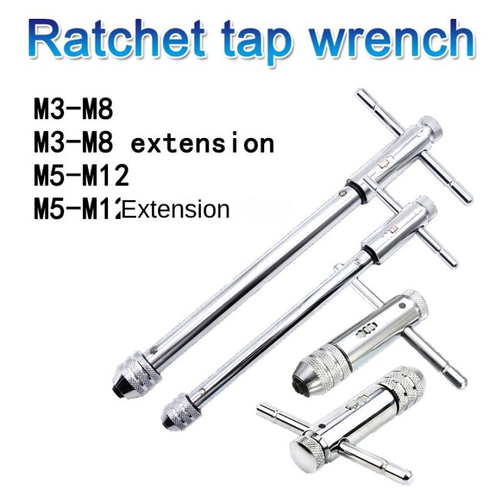 M3-M8 Adjustable Ratchet Hand Tap Wrench M5-M12 Extended Tapping ...