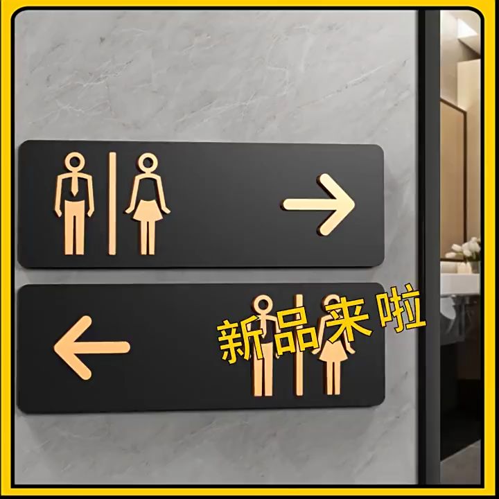 30x10cm Toilet The Left And Right Signs Toilet Guide Sign Index WC ...