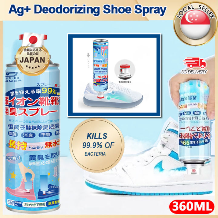 🇸🇬【SG stock】Silver Ion Japan Ag+ Deodorizing Shoe Spray Shoes Deodorant ...
