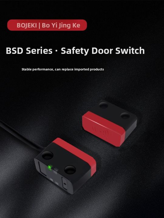 BOJKE | Inductive Safety Door Switch with Electromagnetic Lock and Non ...
