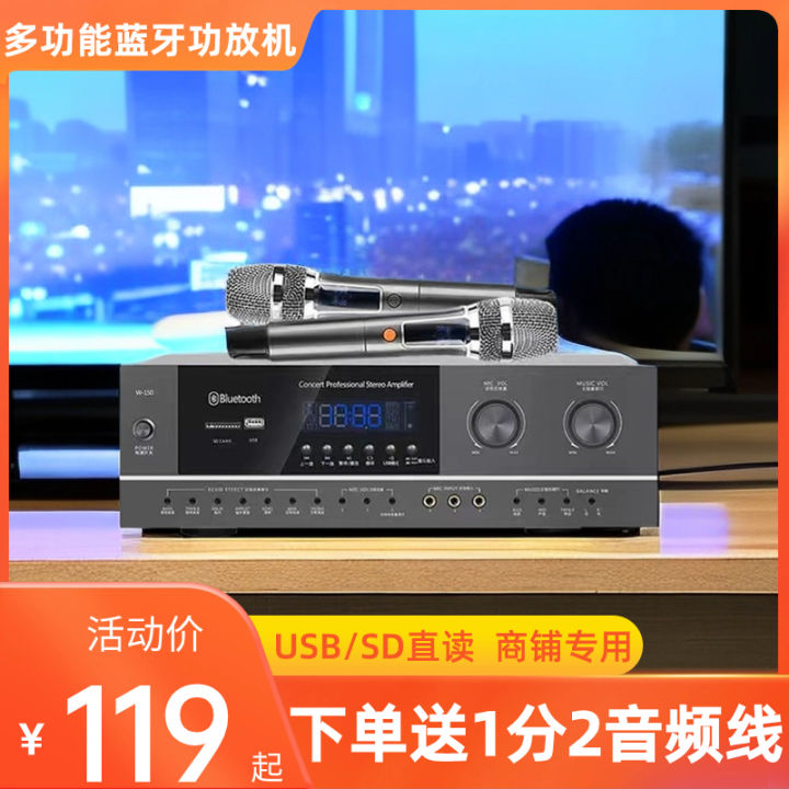 Car Audio Amplifier All-in-One Subwoofer Sound Box Amplifier All-in-One ...