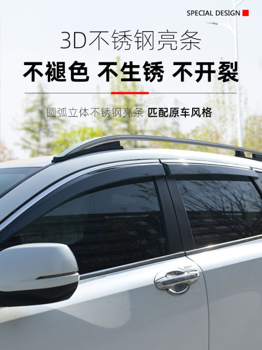 Dongfeng Yuedu Ocean Guard Car Windshield Rain Brow Summer Qin Special ...