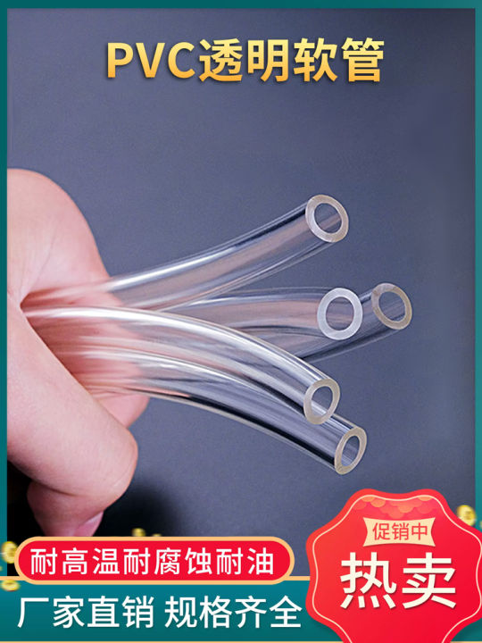 Transparent PVC Soft Hose for Water Oil Drainage Leveling Thread ...