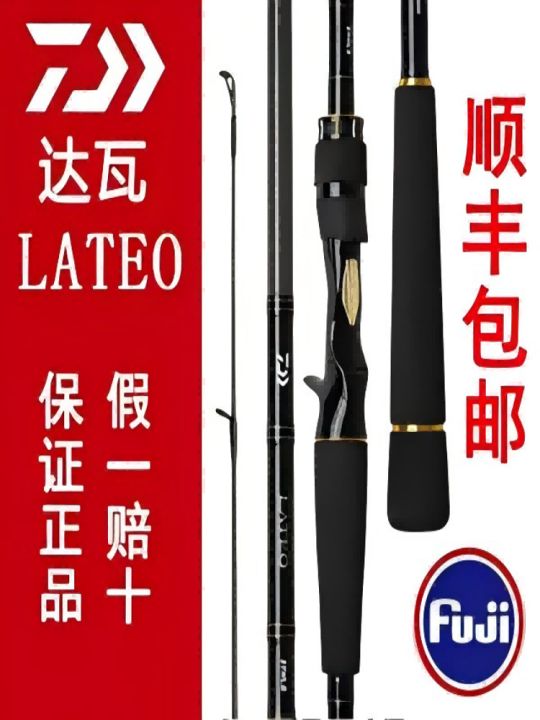 DAIWA LATEO 24 คันเบ็ดตกปลาทะเลหล่อไกลแผ่นเหล็กเสาเซิร์ฟสำหรับปลากะพงขาวและปลาอื่นๆคาร์บอนไฟ ...