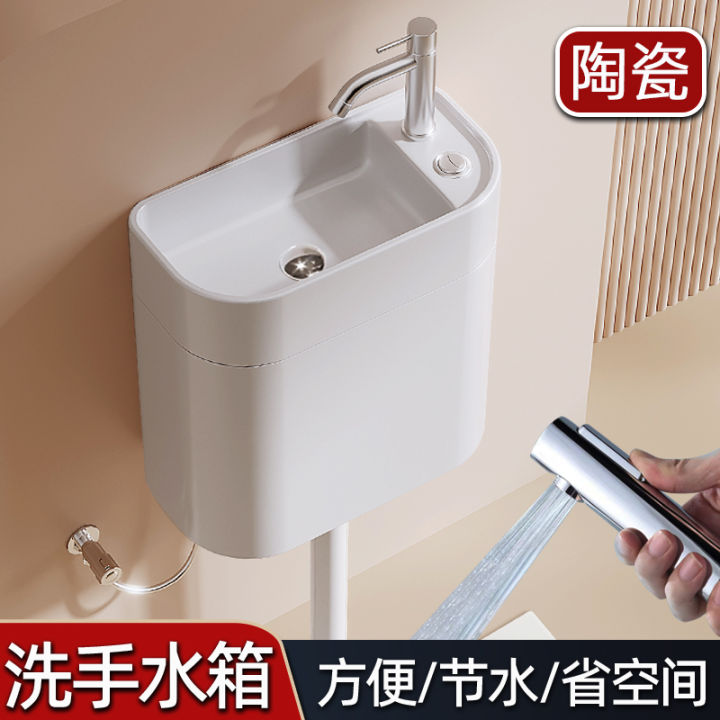 Bathroom Ceramic Water Tank with Sink Domestic Toilet Toilet Potty ...