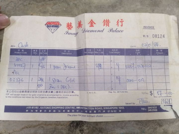 1984 Katong shopping mall gold receipt | Lazada