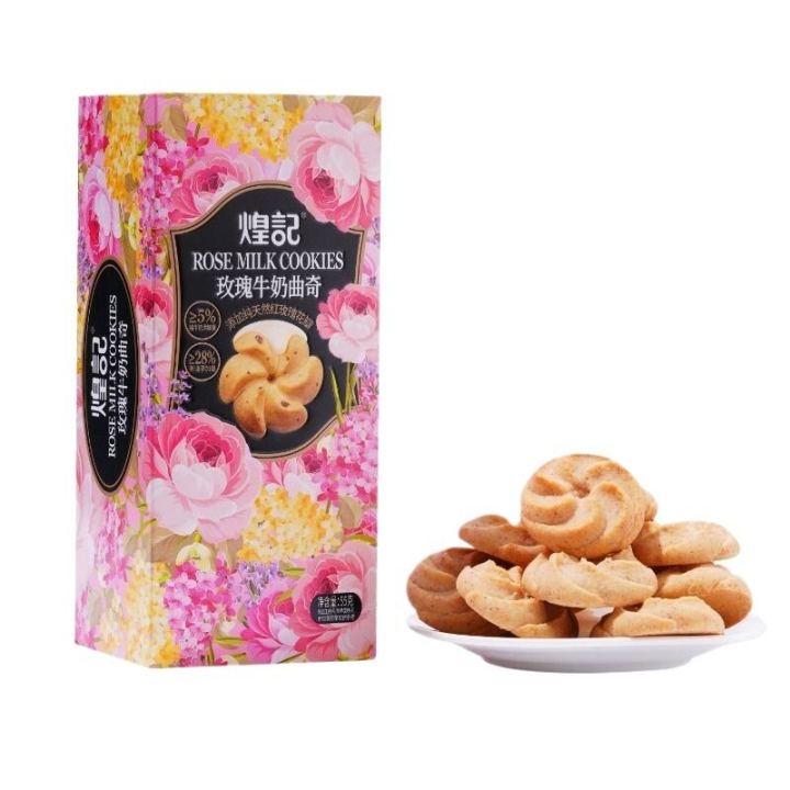 Hong Kong Huangji Butter Cookies Office Afternoon Tea Snacks Leisure ...