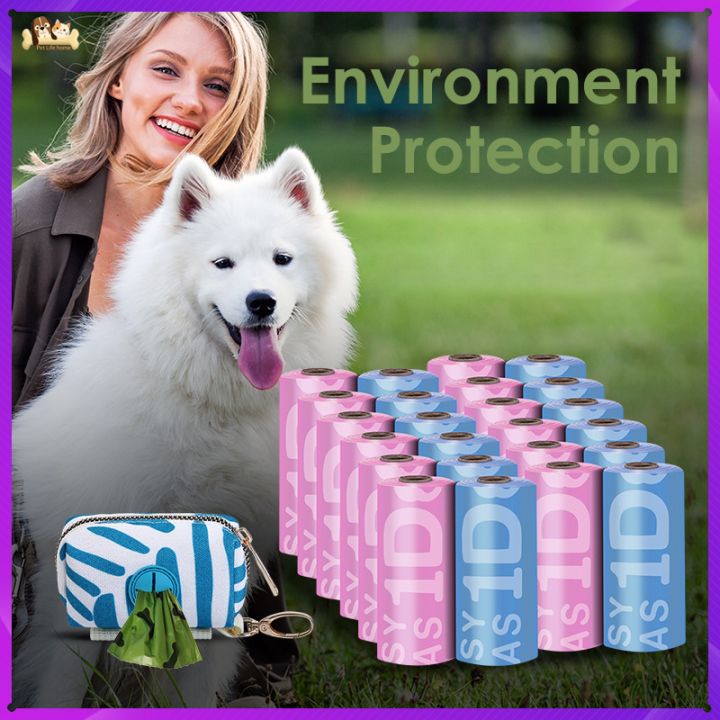 Pet disposable EPI biodegradable poop bags Biodegradable Eco-friendly ...