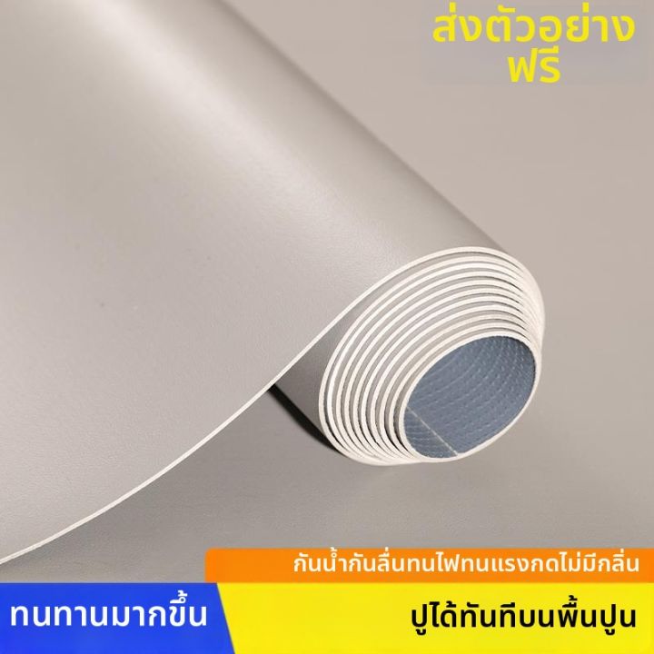 KELAJI | พรมป้องกันน้ำและลื่น PVC | Lazada.co.th
