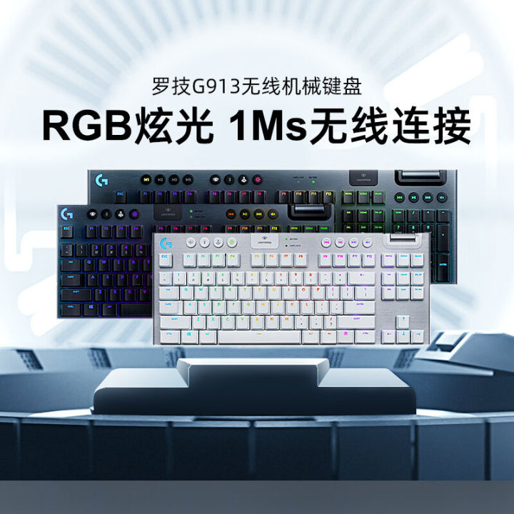 Logitech G913 TKL Wireless Ultra-Thin Mechanical Gaming Keyboard 104/87 ...
