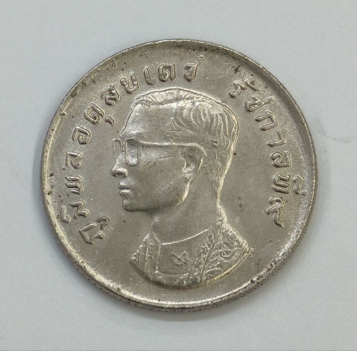1974 Thailand 1 Baht Old Coin 泰国硬币 1 泰铢 | Lazada