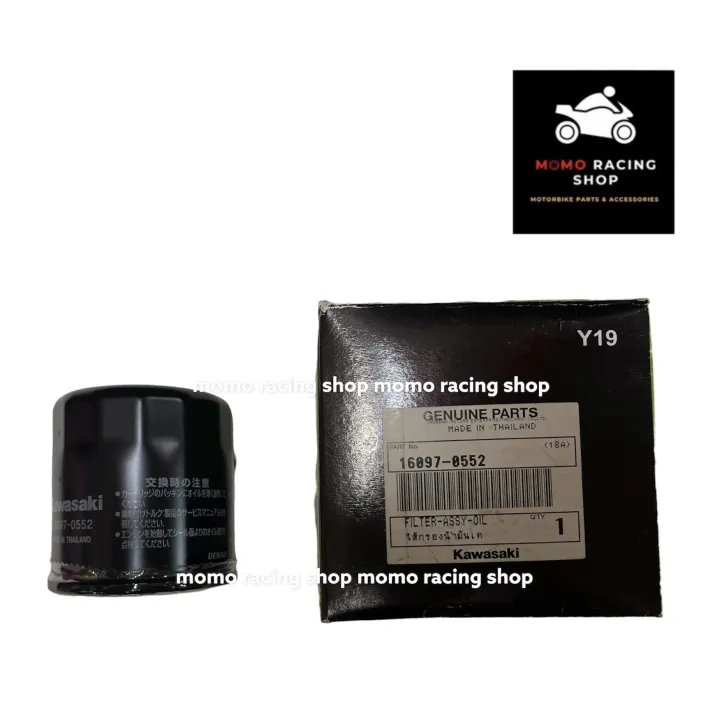 Kawasaki ER6/ ER650 /Z800/ Z250/ Z1000 /NINJA 250 /NINJA 300 Oil Filter ...