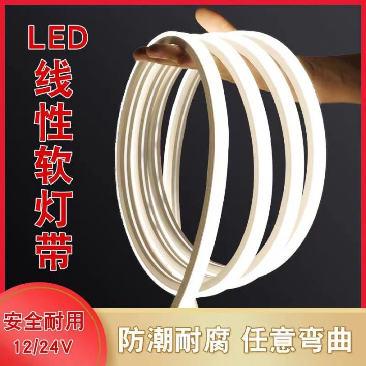 Open Strip with Edge Strip Light Flexible Silicone Light Strip LED ...