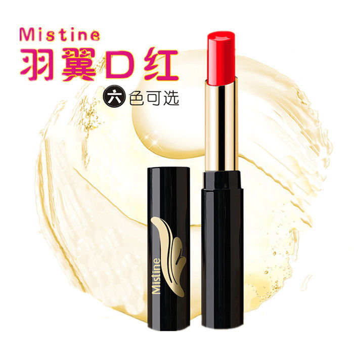 MISTINE Authentic Thai Lipstick Wing Lipstick Long-Lasting Moisturizing ...