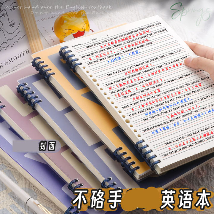 Thickened English Notebook for Primary And Middle School Students ...