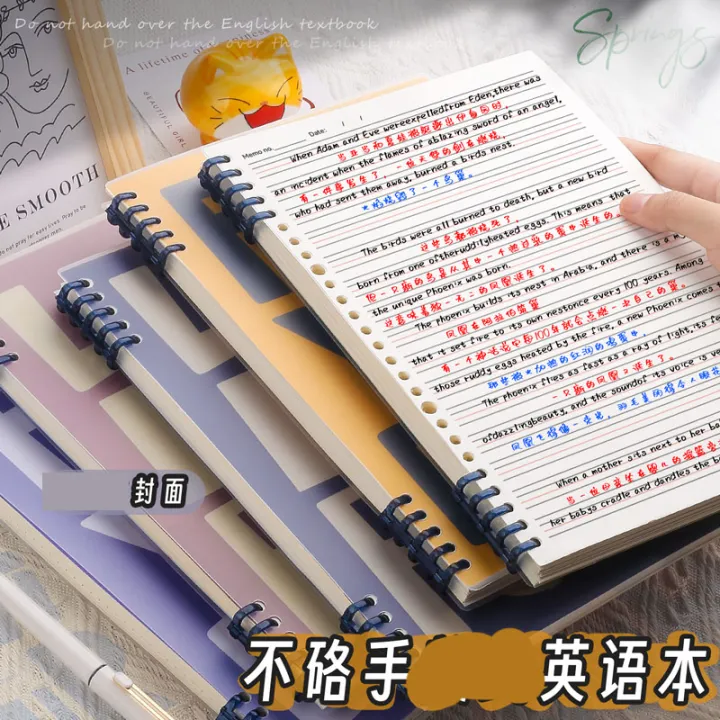 Thickened English Notebook for Primary And Middle School Students ...