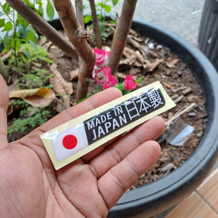 STICKER STIKER EMBLEM TIMBUL MADE IN JAPAN TIMBUL 3D | Lazada Indonesia