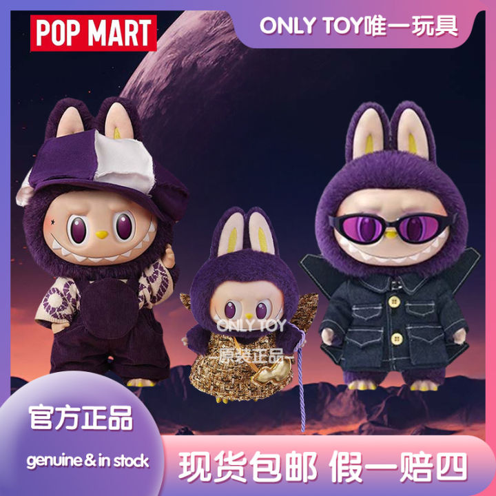 PopMart Pop Mart Milan Labubu Pronounce Befancynow Vinyl Plush Doll ...