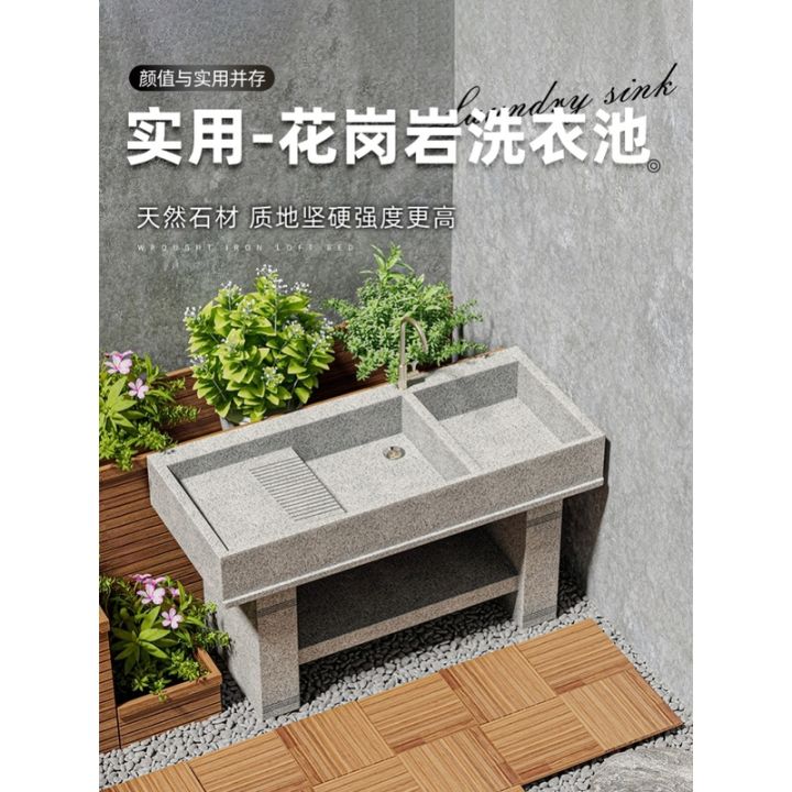 Outdoor Wash Basin Courtyard Laundry Tub Basin Pool Laundry Integrated ...