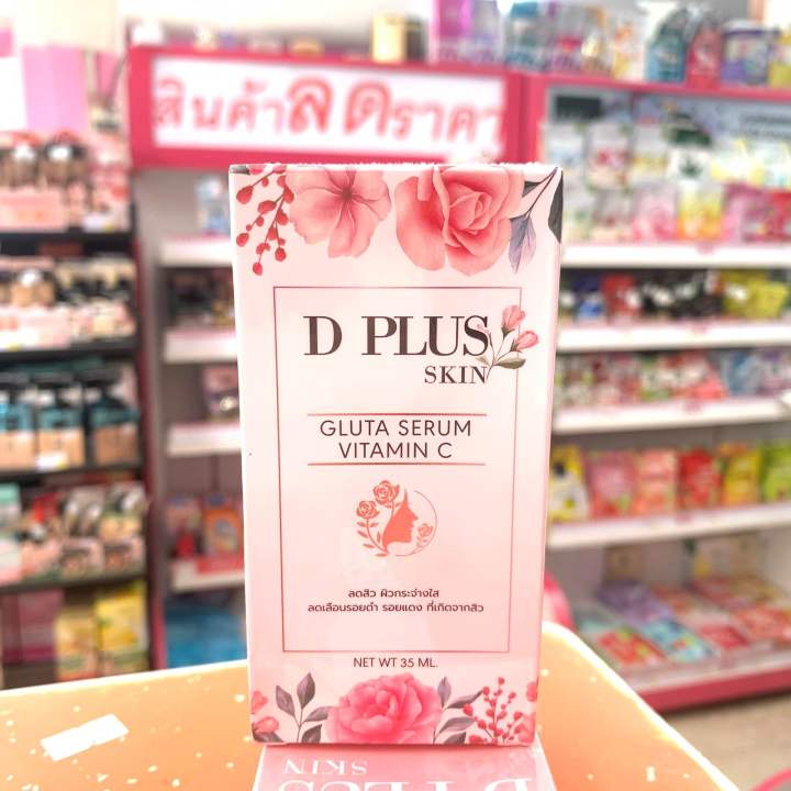 D Plus Skin Gluta Serum Vitamin C เซรั่มคุณก้ง 35 มล. ของแท้ | Lazada.co.th