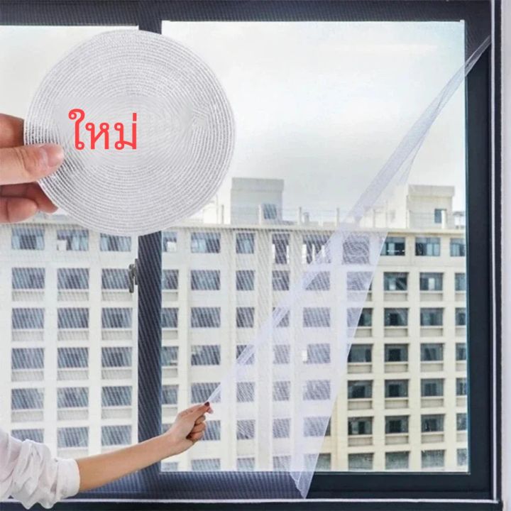 ห้องนอน Flipper Zero Window มุ้งกันยุงสําหรับ Window Ecoflow แมลง ...