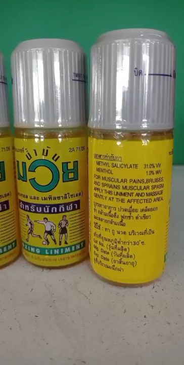 Wakz.ph thailand inhaler liniment oil menthol pain relief thai athletes ...
