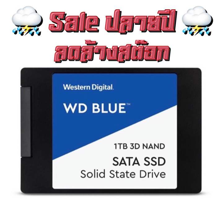 SSD ของใหม่ 1TB WD Western Digital Blue SATA ประกัน Synnex 5 ปี | Lazada.co.th