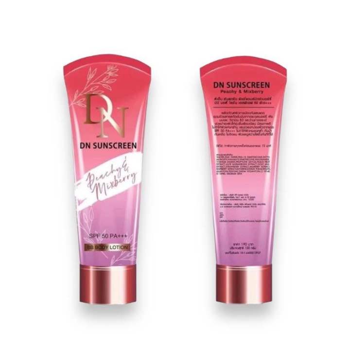 กันแดดดีเอ็น DN SUNSCREEN SPF 50 PA+++ | Lazada.co.th