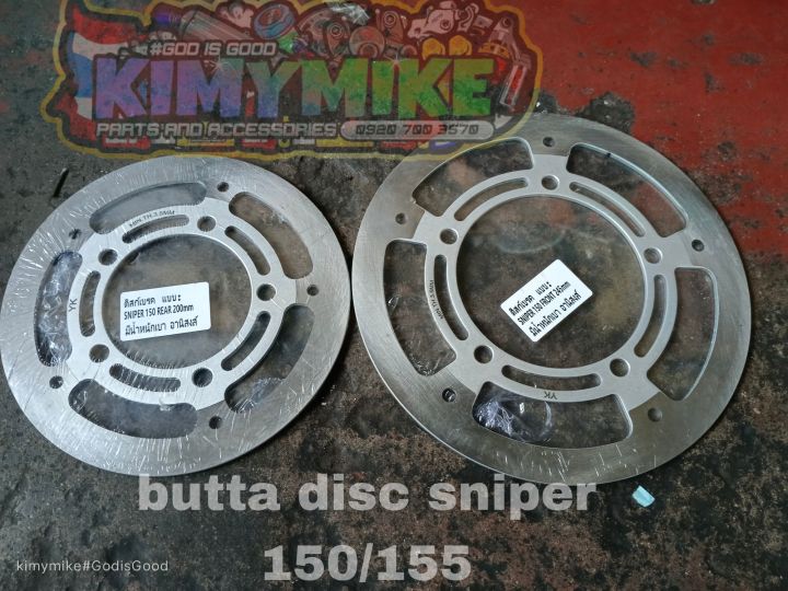 butta lightened disc for sniper 150 and 155 | Lazada PH