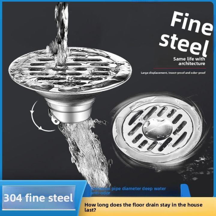 Stainless Steel 304 round Drain Cover Odor And Bug Proof for Washing ...