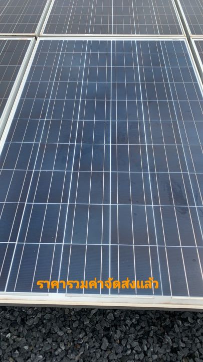 แผงโซล่าเซลล์ยี่ห้อ "Ja solar" 240W (มือสอง) | Lazada.co.th