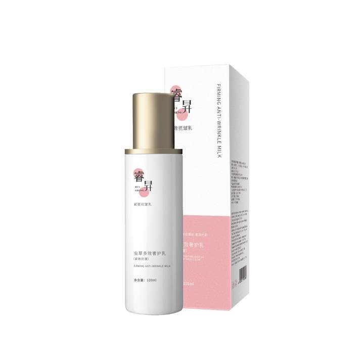[RUI SHENG] Firming anti-wrinkle 100ml face milk skin care nourishing hydration radiance ...