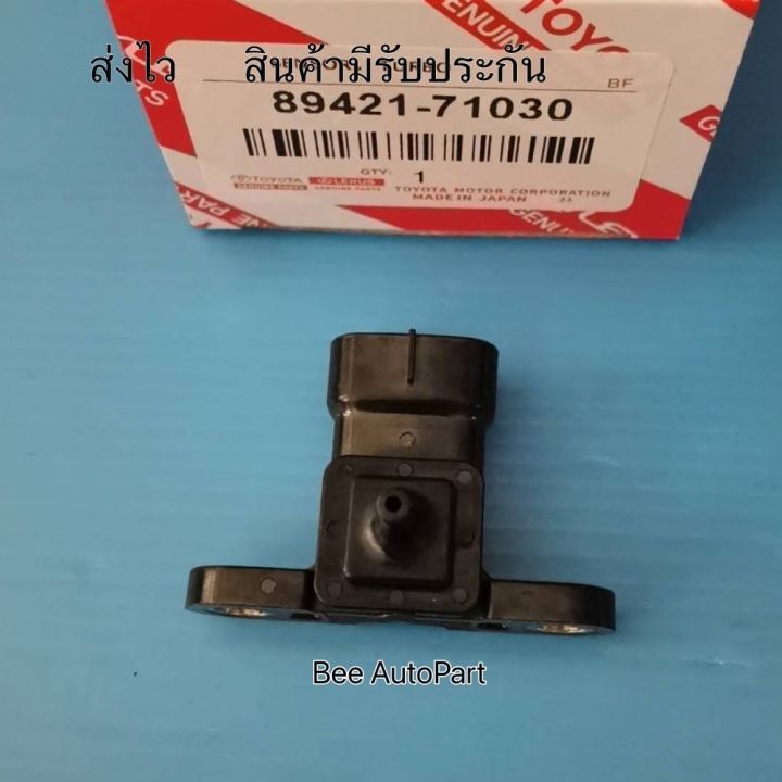 แม็พเซ็นเซอร์ Toyota Vigo,Fortuner แท้ #89421-71030 | Lazada.co.th