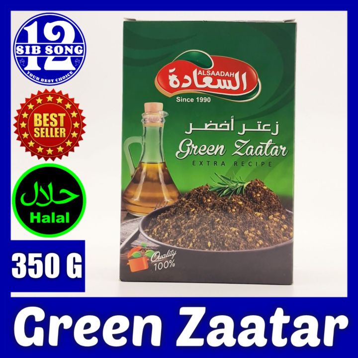 Green Zaatar - 350 G /&/ زعتر أخضر { EXP Date: 00 / 09 / 2025 ...