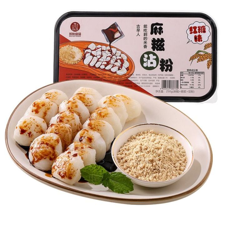 Brown Sugar Sticky Powder Muah Chee Glutinous Rice Sweet Osmanthus ...