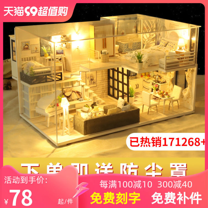 DIY Mini House Handmade Assembly Model Micro Model Super World Building ...