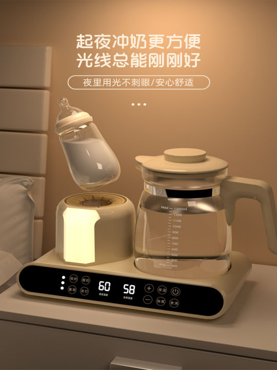 Smart Automatic Milk Warmer And Shaker Two-In-One Constant Temperature ...