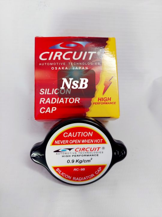 circuit silicon radiator cap 0.9 BIG RC-9B | Lazada PH