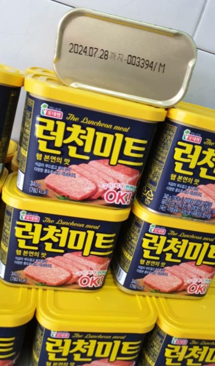Korean Lotte luncheon meat 340g | Lazada