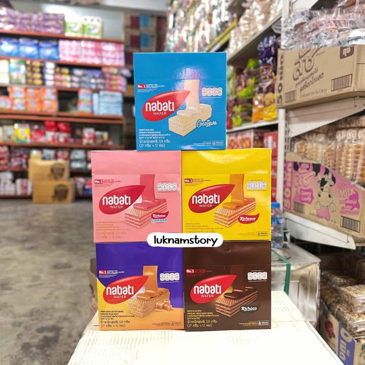 Nabati wafer เวเฟอร์สอดไส้ครีม (27 g.x12 ชิ้น) | Lazada.co.th
