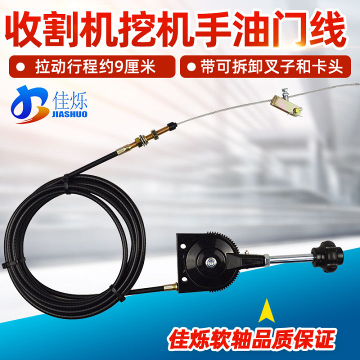 Thickened Manual Self-Locking Controller for Tractor Reaper Combine ...