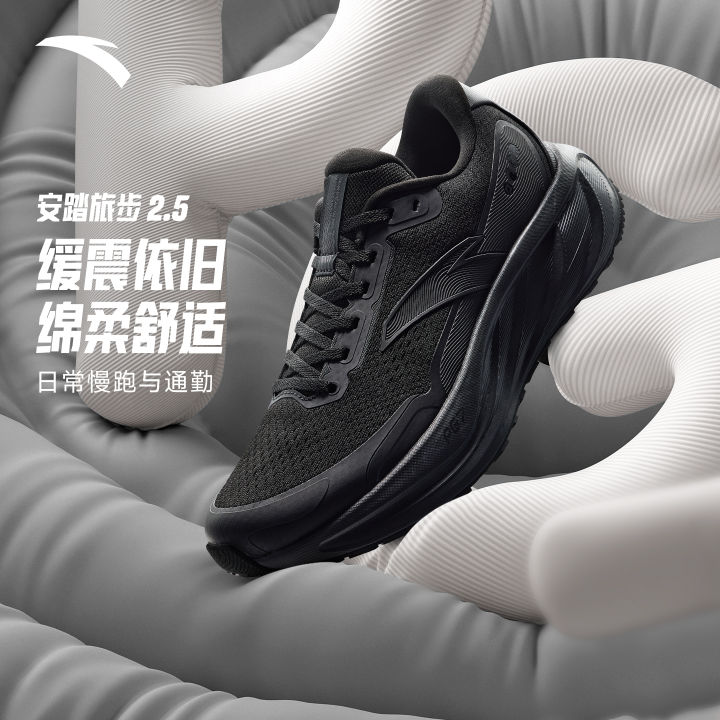 ANTA Men Travel 2.5 PG 7 Running Shoes Widefoot 2E Cushioning Rebound ...