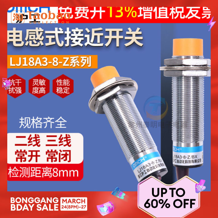 Shanghai Industrial 220V Inductive NPN Proximity Switch Lj18a3 Sensor Pnp Two-Wire M18 Three ...