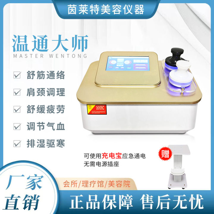 Low Pressure Wide Frequency Safety Therapy Body Adjustment Massage ...