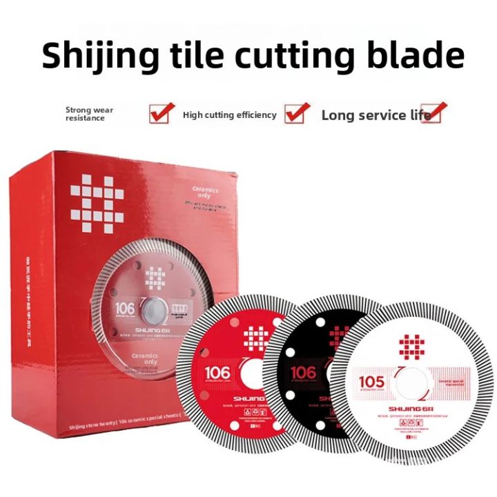 Ultra-Thin Dry Cutting Tile Cutting Disc Specialized for Ceramics ...