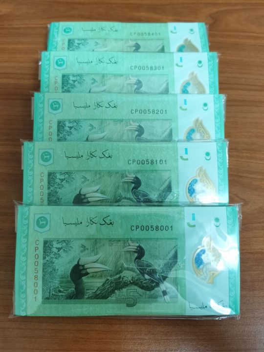 Malaysia 13th Series MBI RM5 CP 00 Last Prefix 100pcs Running Stack Old ...