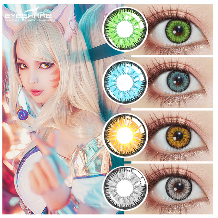 NORMAL CONTACTLENS | EYESHARE คอนแทคเลนส์ซีรีส์ธรรมดา Gray/Green/Red ตา ...