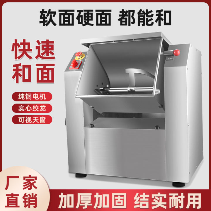 Global Flour-Mixing Machine Commercial 25kg Stirring Noodles Dough Batch 15kg Kneading Noodles ...
